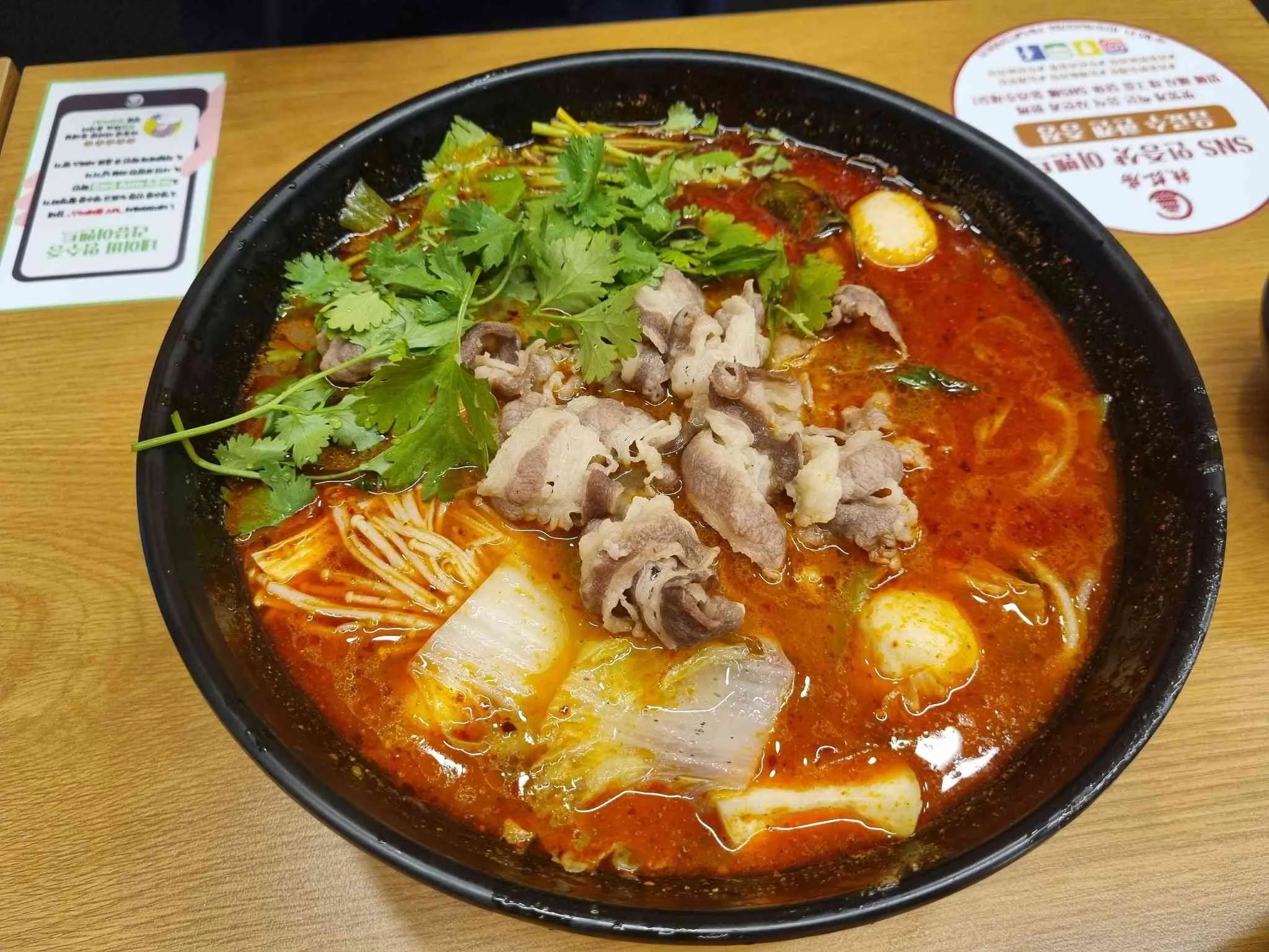 라홍방마라탕 동래점 - 명륜동 마라탕, 마라샹궈 맛집 | 다이닝코드, 빅데이터 맛집검색