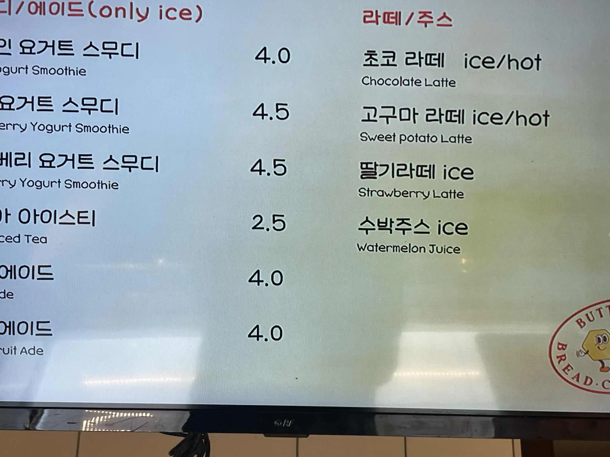 버터베이크 - 동성로 베이글, 빵집 맛집 | 다이닝코드, 빅데이터 맛집검색