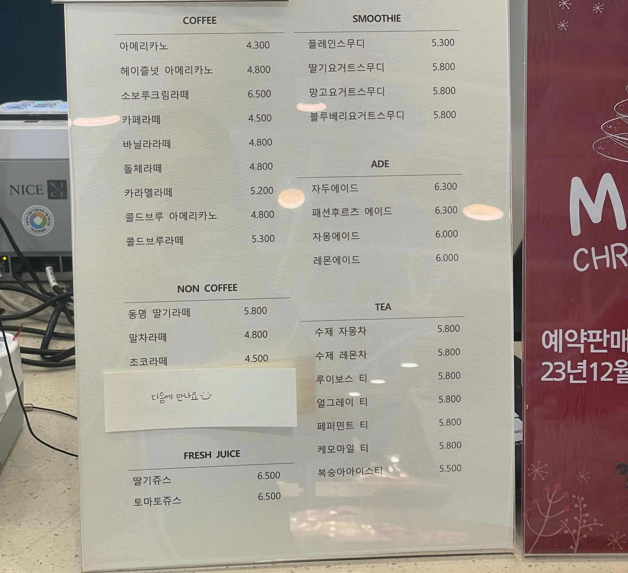 동명제과 화순도곡점 - 화순 빵, 빵집 맛집 | 다이닝코드, 빅데이터 맛집검색