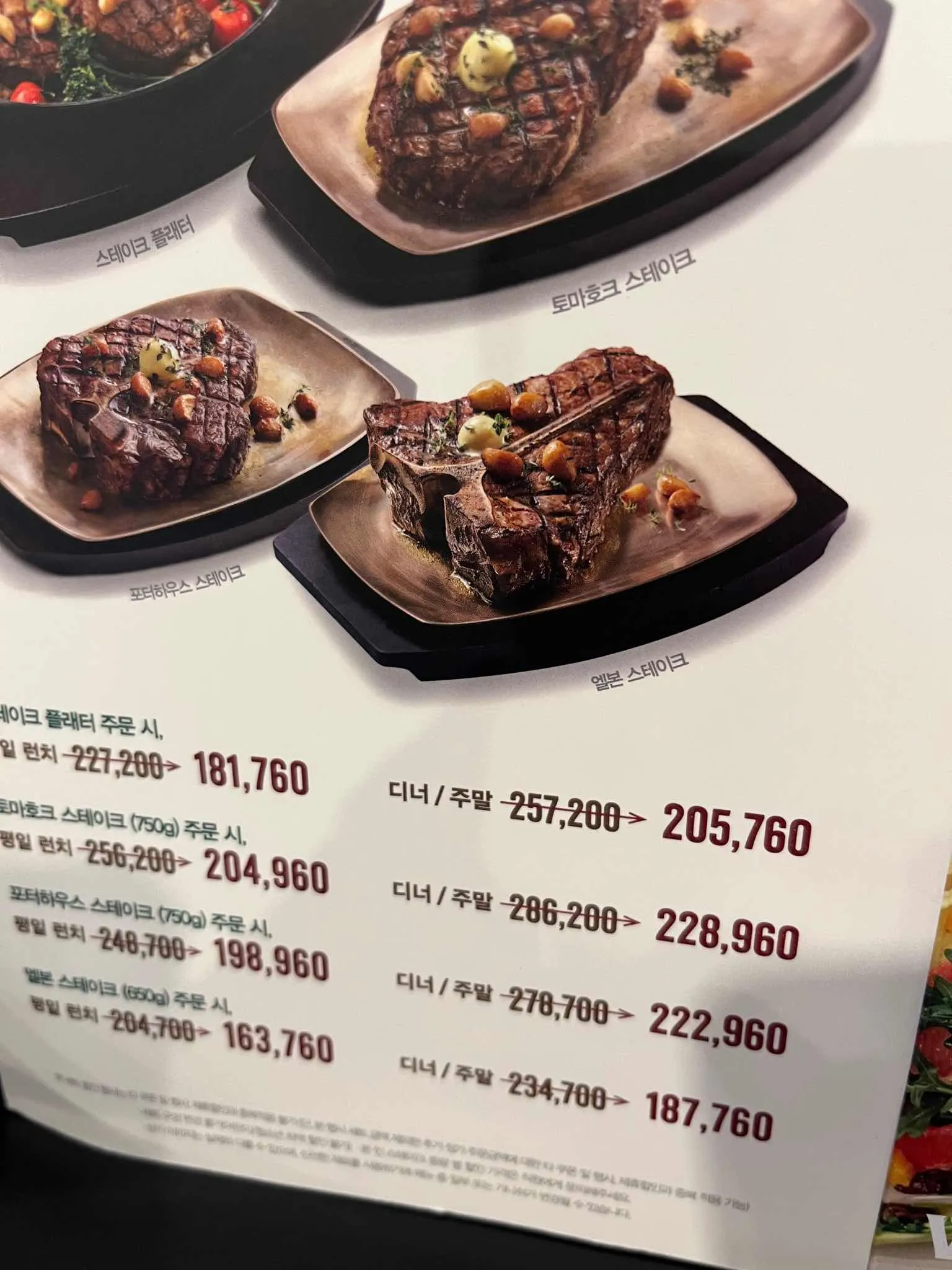 빕스 대방점 - 대방 샐러드바, 스테이크 맛집 | 다이닝코드, 빅데이터 맛집검색