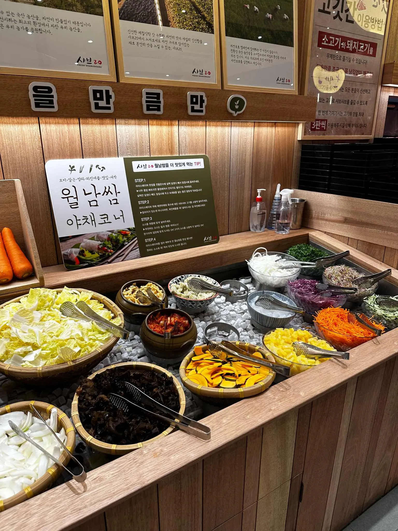 샤브20 동래점 - 부산 샤브샤브, 고기무한리필 맛집 | 다이닝코드, 빅데이터 맛집검색