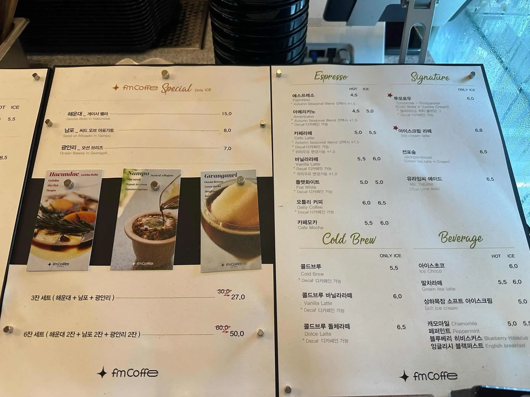 FM coffee - 서면 커피, 카페 맛집 | 다이닝코드, 빅데이터 맛집검색