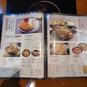 히노야마 - 목동 우동, 수타우동 맛집 | 다이닝코드, 빅데이터 맛집검색