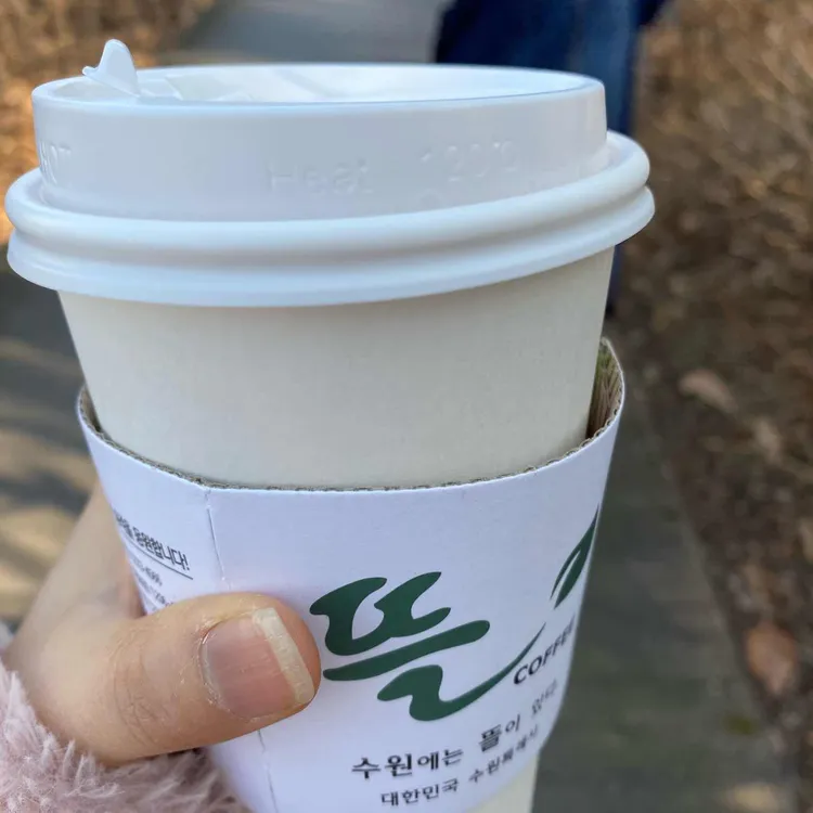 뜰coffee - 수원 커피, 카페 맛집 | 다이닝코드, 빅데이터 맛집검색