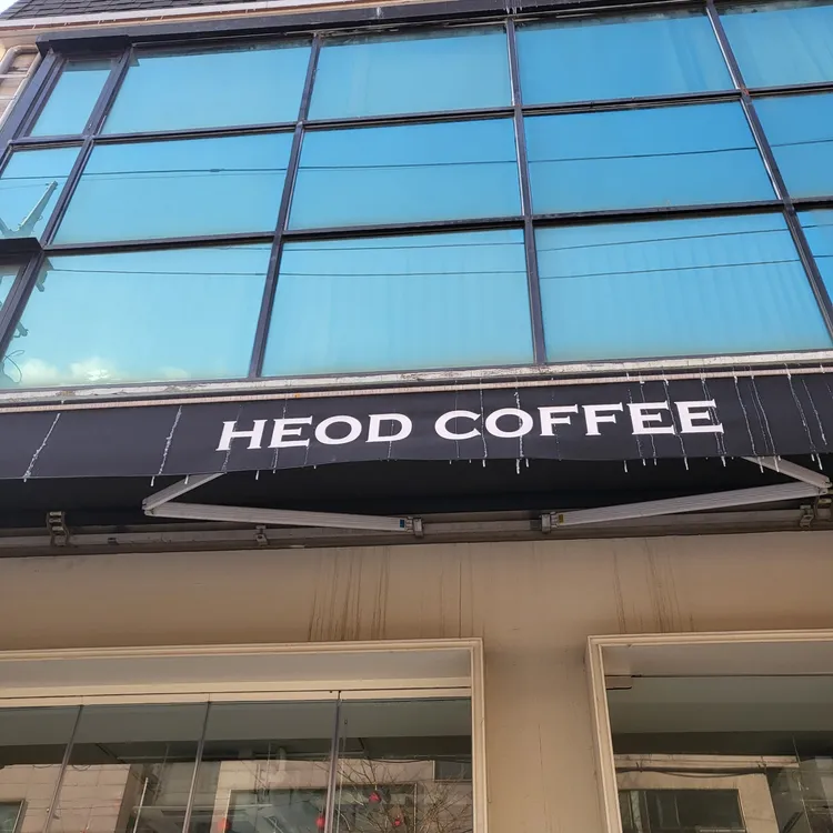 HEOD 합정 - 합정 카페, 브런치 맛집 | 다이닝코드, 빅데이터 맛집검색