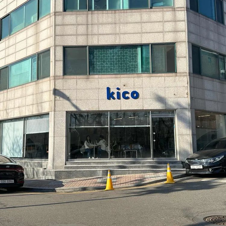 kico - 인천연수 카페, 바움쿠헨 맛집 | 다이닝코드, 빅데이터 맛집검색